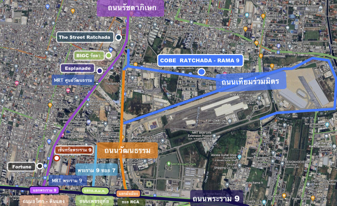 รีวิว COBE Ratchada-Rama 9